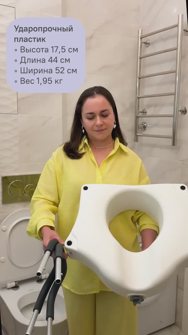 Насадка на унитаз СапТой 200