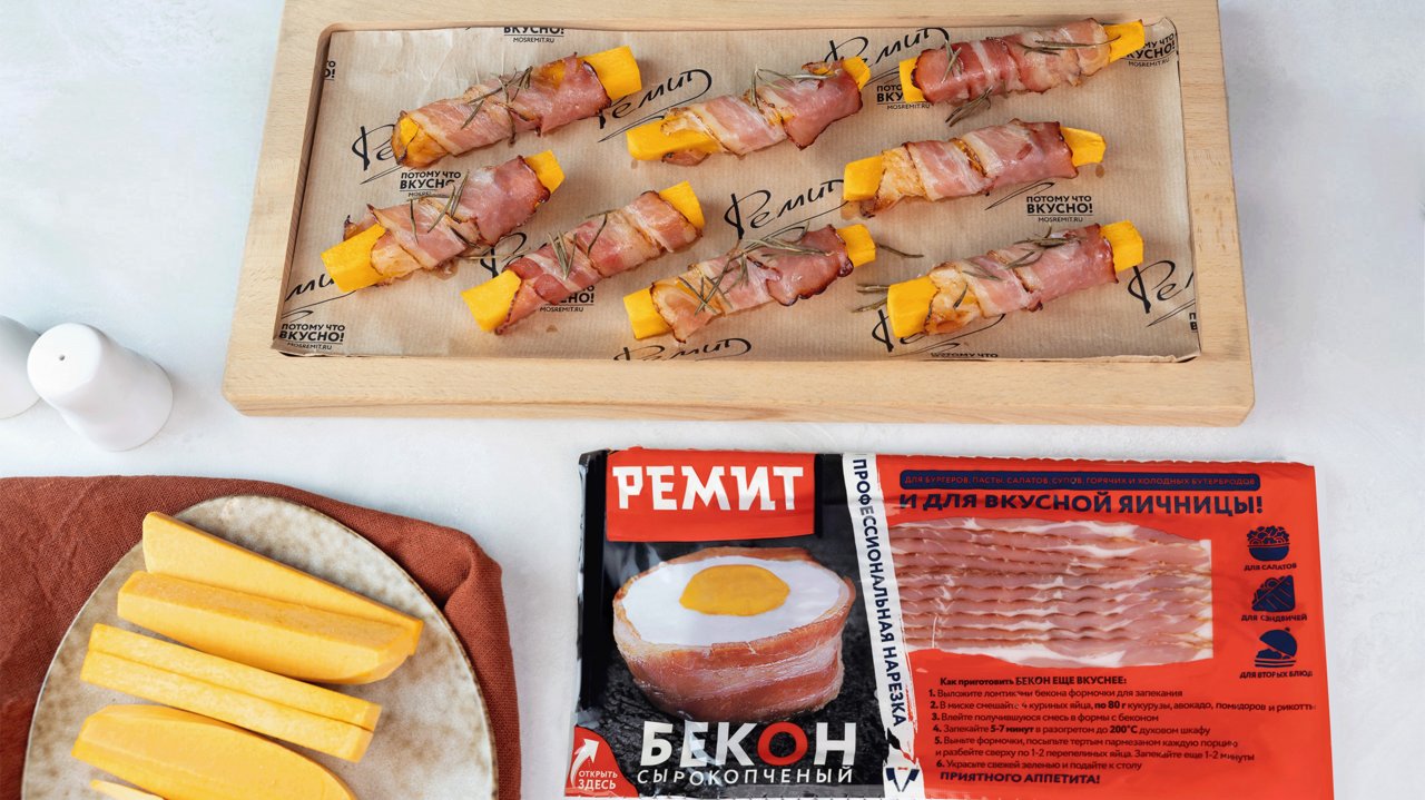 Ароматный Бекон РЕМИТ запеченный с тыквой