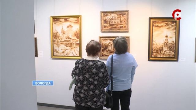 Выставка Романа Захарова