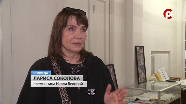 Памятная выставка, посвященная заслуженному работнику культуры России Нелли Беловой