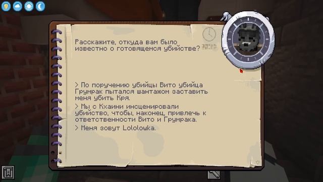 Lp. Голос Времени #64 КНИЖНЫЙ КОШМАР [Другой сезон] • Майнкрафт