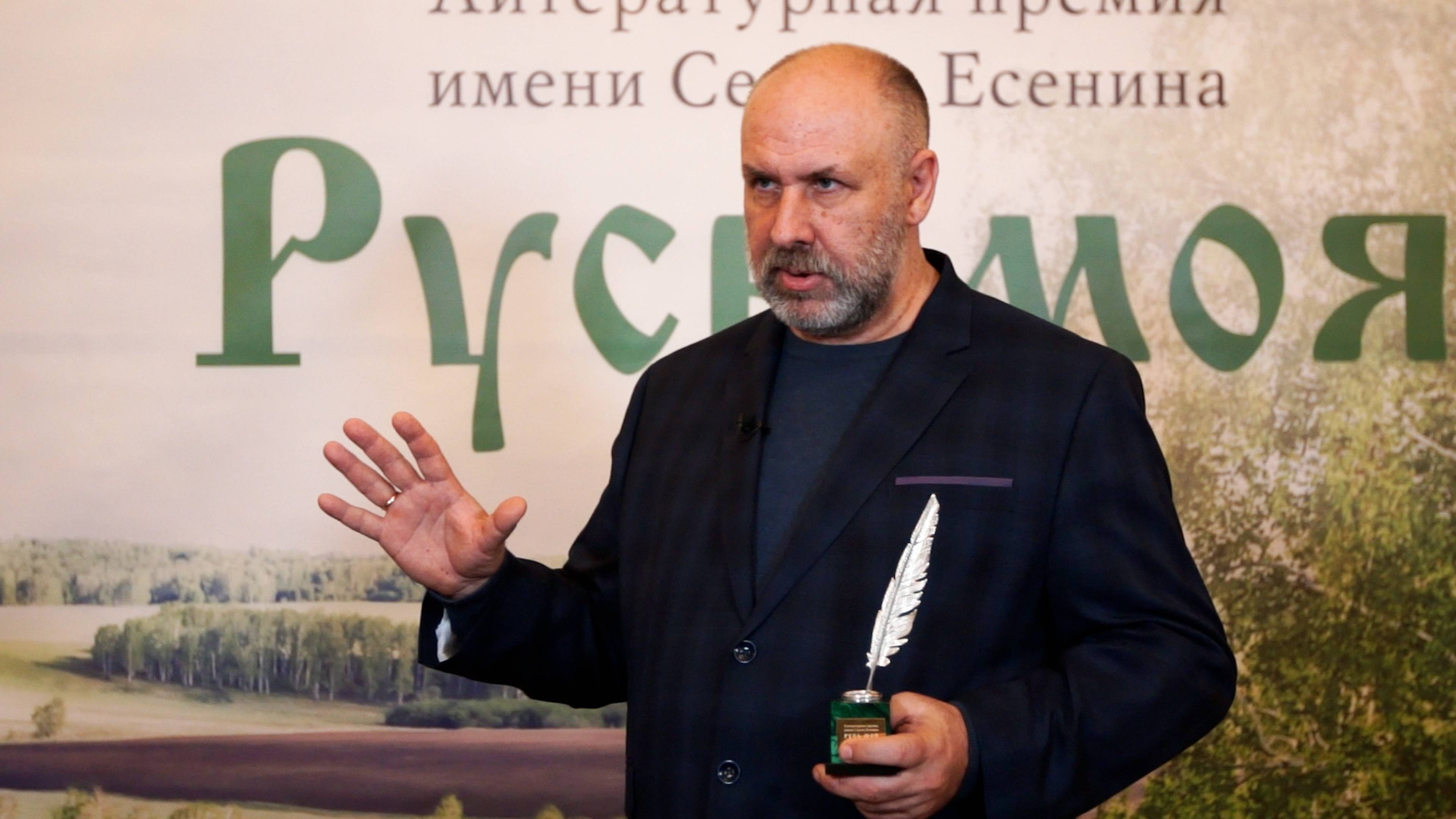 Игорь Гонохов о премии «Русь моя»