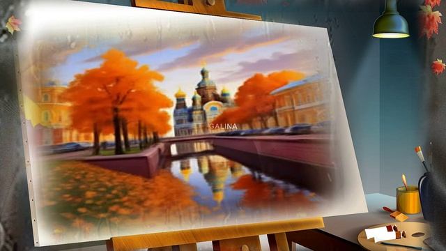 А ДОЖДЬ ОСЕННИЙ