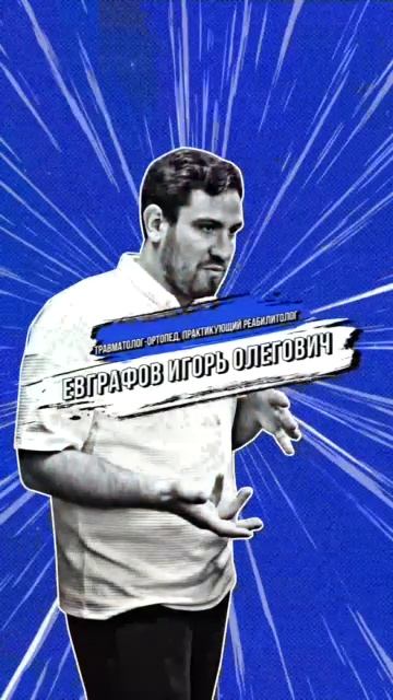 Хочешь освоить современные методы реабилитации и работу на аппаратах ORMED?