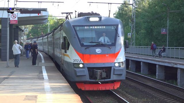 ОБХОД_ЖД_СТАНЦИЙ_ЛОБНЯ_(МАСТЕР)