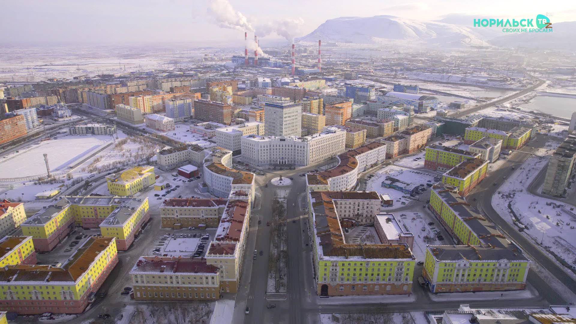 Норильские новости – 17.10.2025