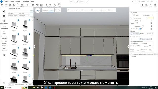 10. Как построить кухню
