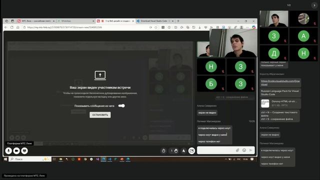 5 гр Веб-дизайн и создание сайтов ТГУ 14.10.2025 Создание web-сайтов. Основы HTML -лк.- Тема Изучени