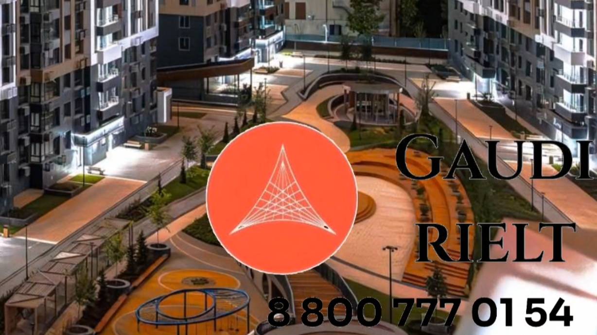 ЖК Все Свои VIP. Новостройки Краснодара с АН Гауди риелт. тел. 88007770154