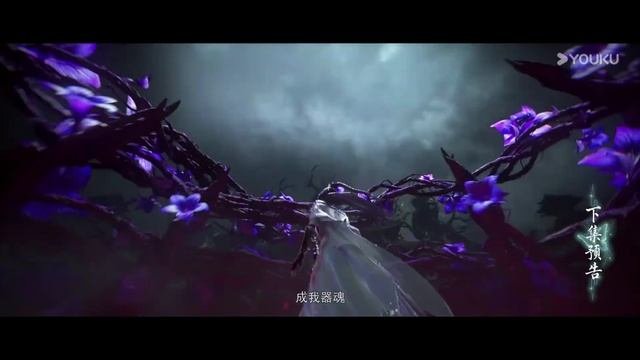 Грёзы в бездне облаков 15 Серия - Превью (Аниме-Мультсериал 2025)