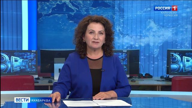 Вести на абазинском языке 16.10.2025