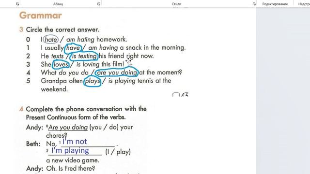 TEAM UP 6 рабочая тетрадь 14 страница