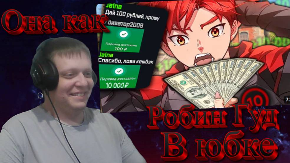 Прошу ДЕНЬГИ в CS2, а назад кидаю В 10 РАЗ БОЛЬШЕ! (КС2) - Реакция Кельта