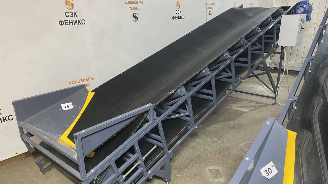 Желобчатый конвейер для песка, щебня и других сыпучих материалов. 0998