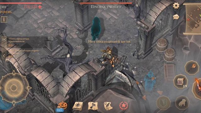 Грим Соул. Расчетливый подрывник