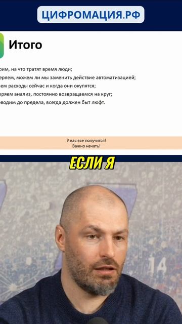 Гибкость системы — главное оружие успешного бизнеса 🔁🏆