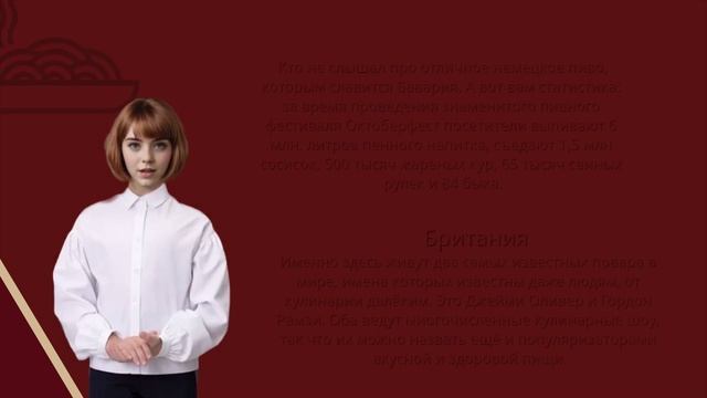 20 октября - Международный день повара