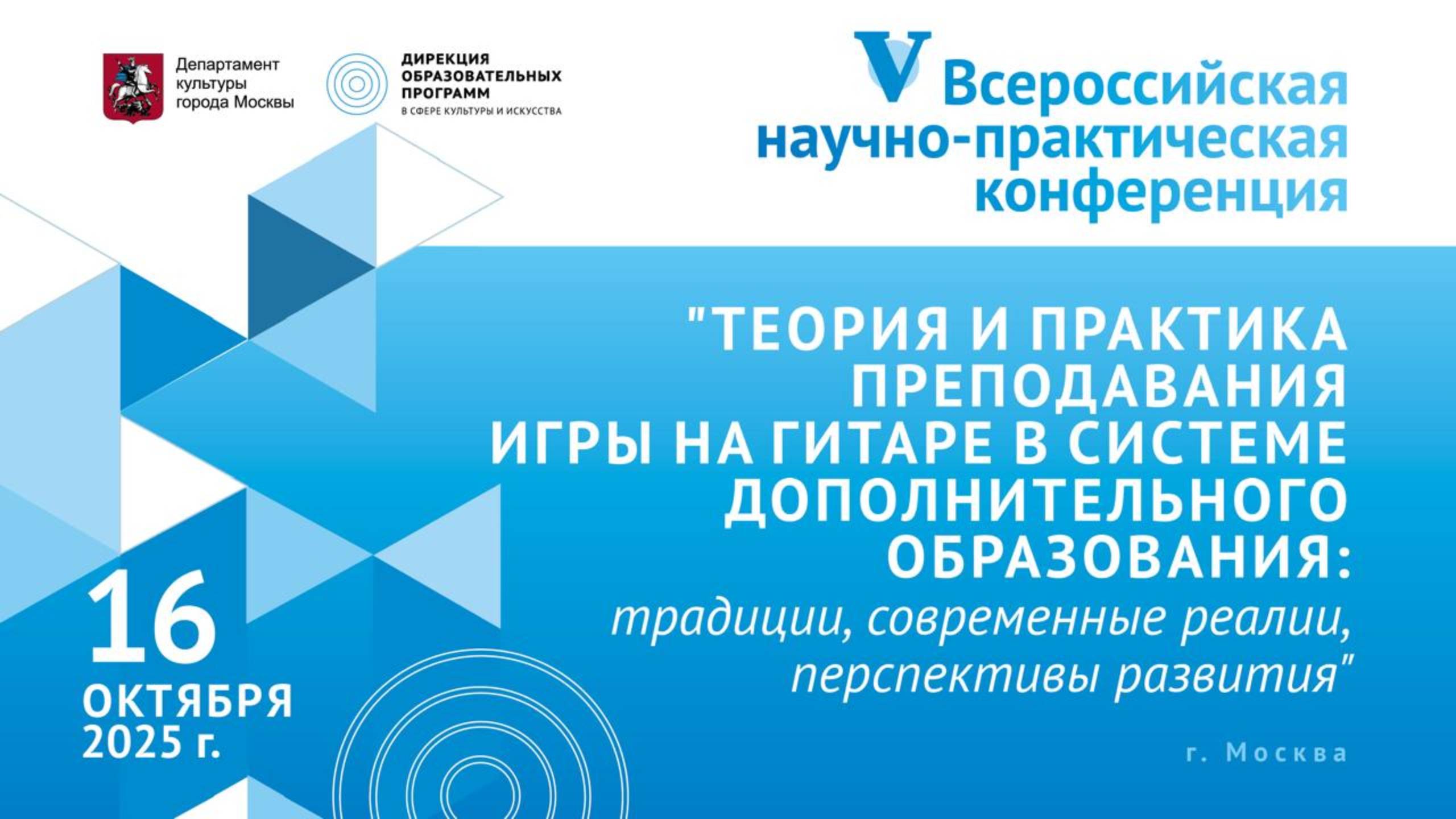 В.Р. Ганеев. Теория поколений особенности коммуникации в образовательном процессе