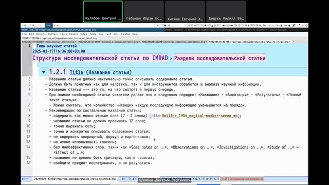 2025-10-16==education=special-postgraduate--imrad