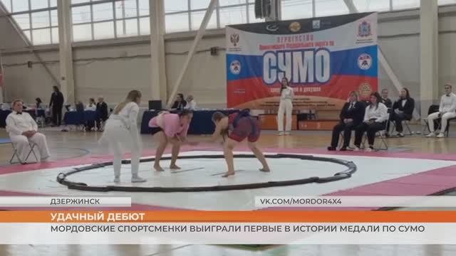 Первые медали по сумо