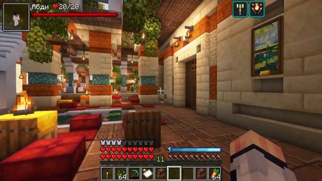 Lp. Тринадцать Огней #39 НАЧАЛО ПРИКЛЮЧЕНИЙ •Майнкрафт