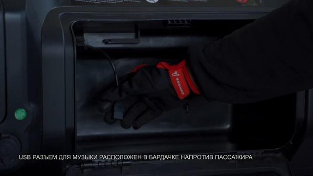 Интеллектуальное управление: Smart Commanding Screen SEGWAY