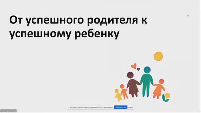 Обучающие мероприятия 16 октября