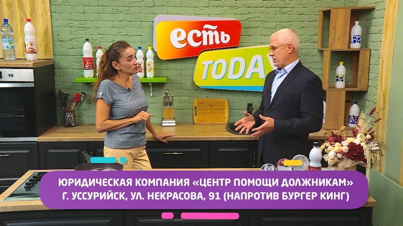 20.10.2025 ЕСТЬ Today! Руслан Игнатов, руководитель юридической компании "ЦЕНТР ПОМОЩИ ДОЛЖНИКАМ"