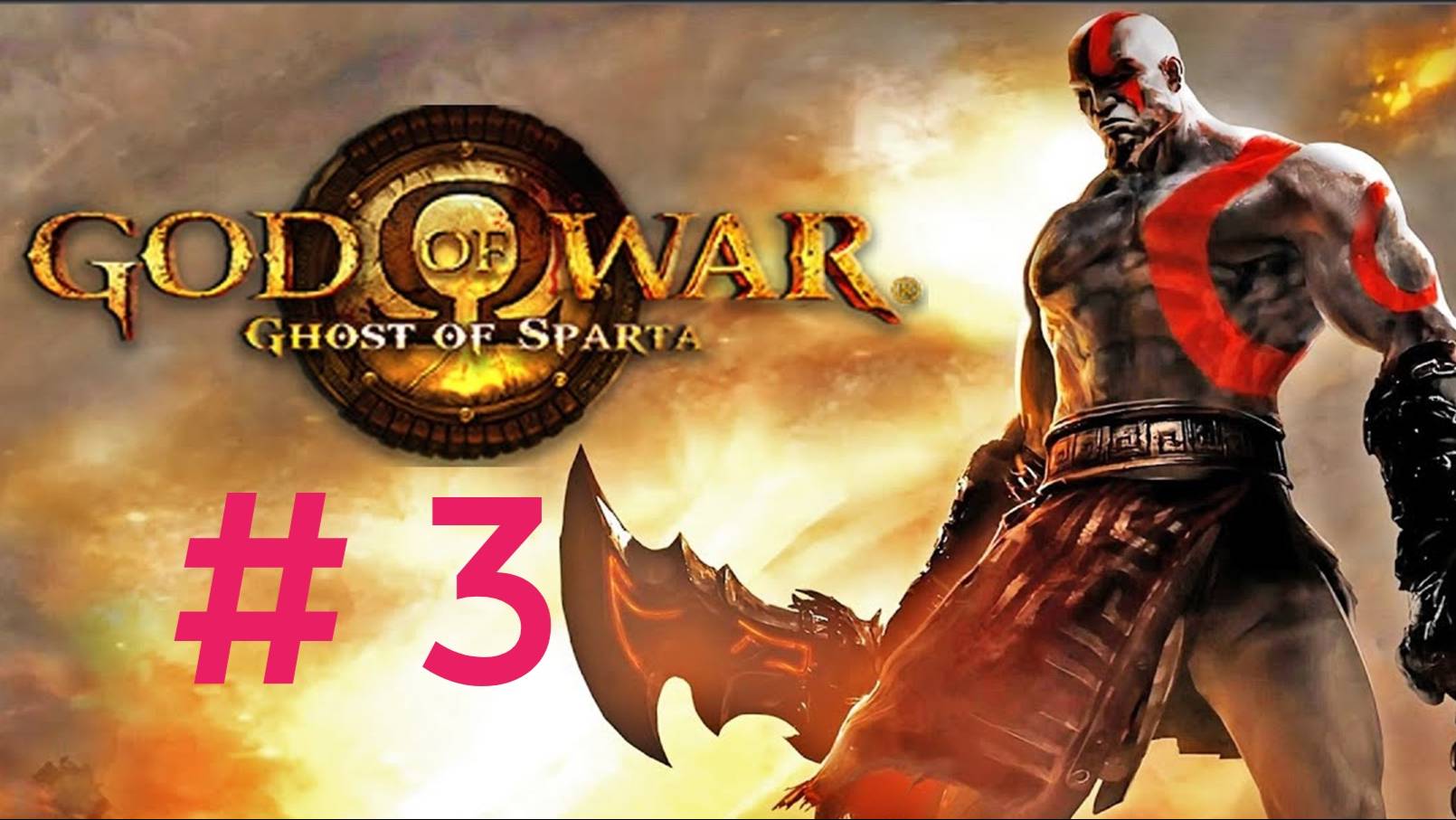God of War. Призрак Спарты.  Эпизод 3