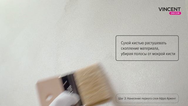 Фактура АРАЛЬДИ. Бархатный песок. Афро Аржент (Afro Argent).