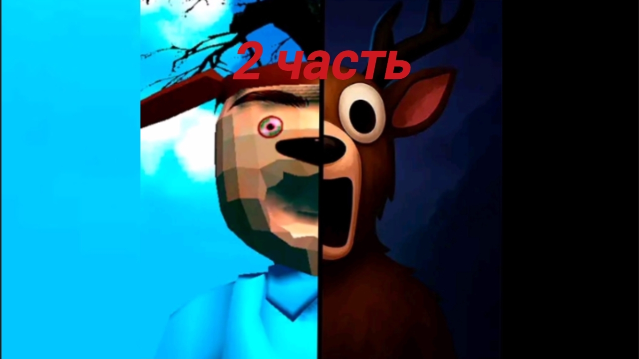 99 НОЧЕЙ ВЫЖИВАНИЯ С ТИМОХОЙ В ЛЕСУ! Обучалки СПАСАЕТ СВОИХ ДРУЗЕЙ и КОРМИТ ТИМОХУ В ЛЕСУ! (2 часть)