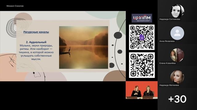 16.10.2025 - «Почему мы выгораем на работе и как это изменить»