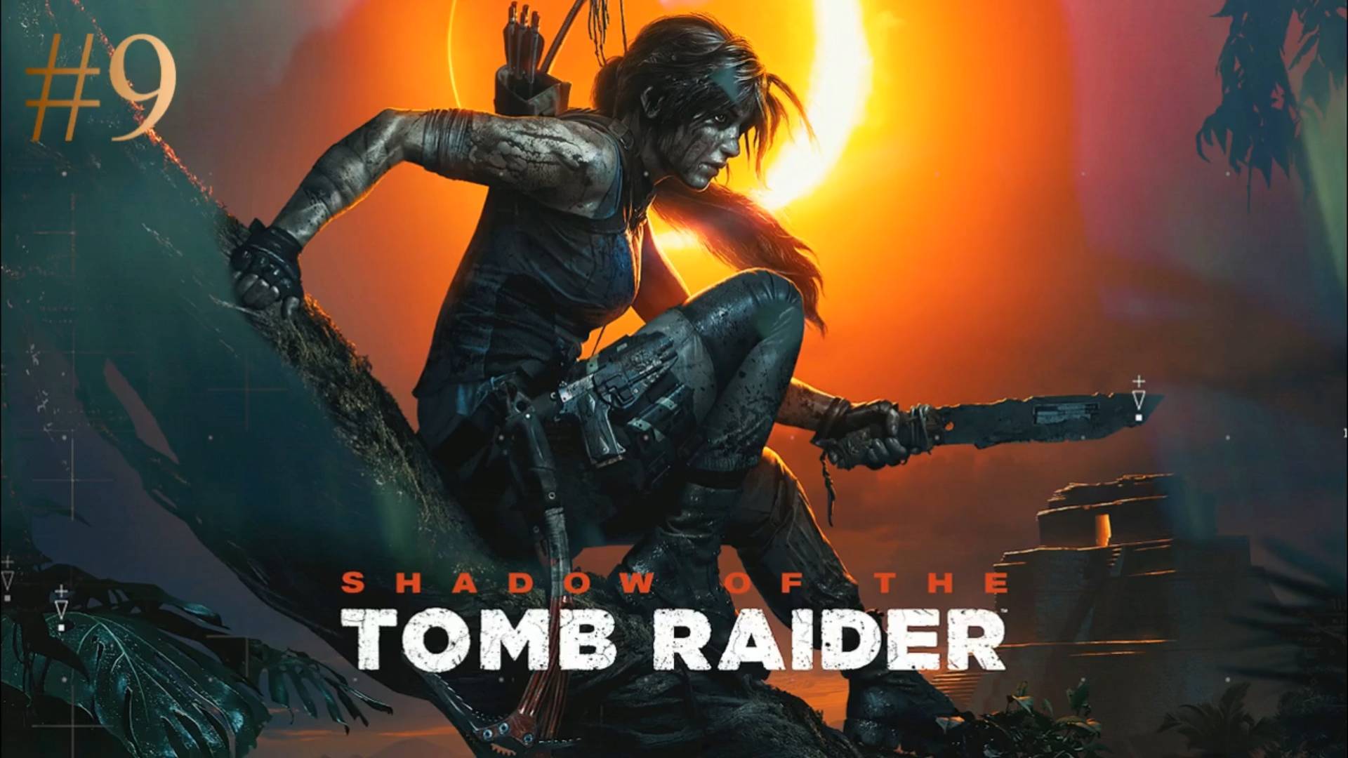 Shadow of the Tomb Raider - #9 Гробница испытаний 3: Воющие пещеры