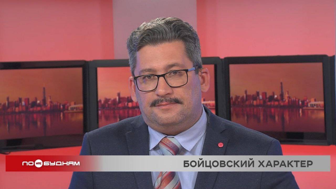 Новости ПО БУДНЯМ 16.10.2025