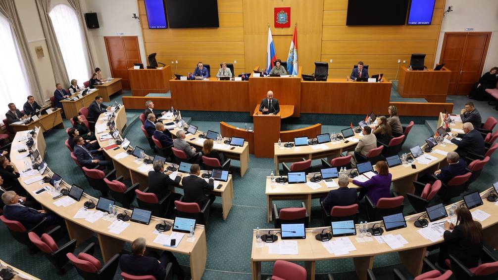 В Устав Самарской области  внесены изменения