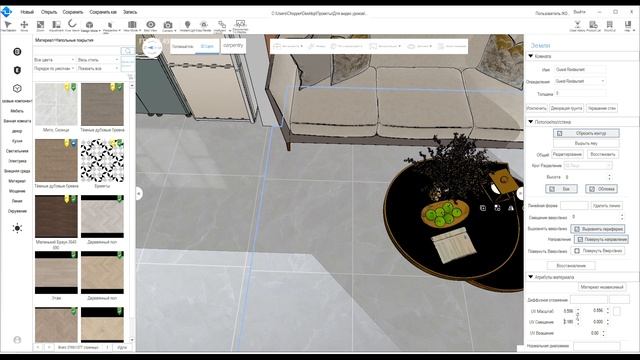 Урок 4. Работа с текстурами