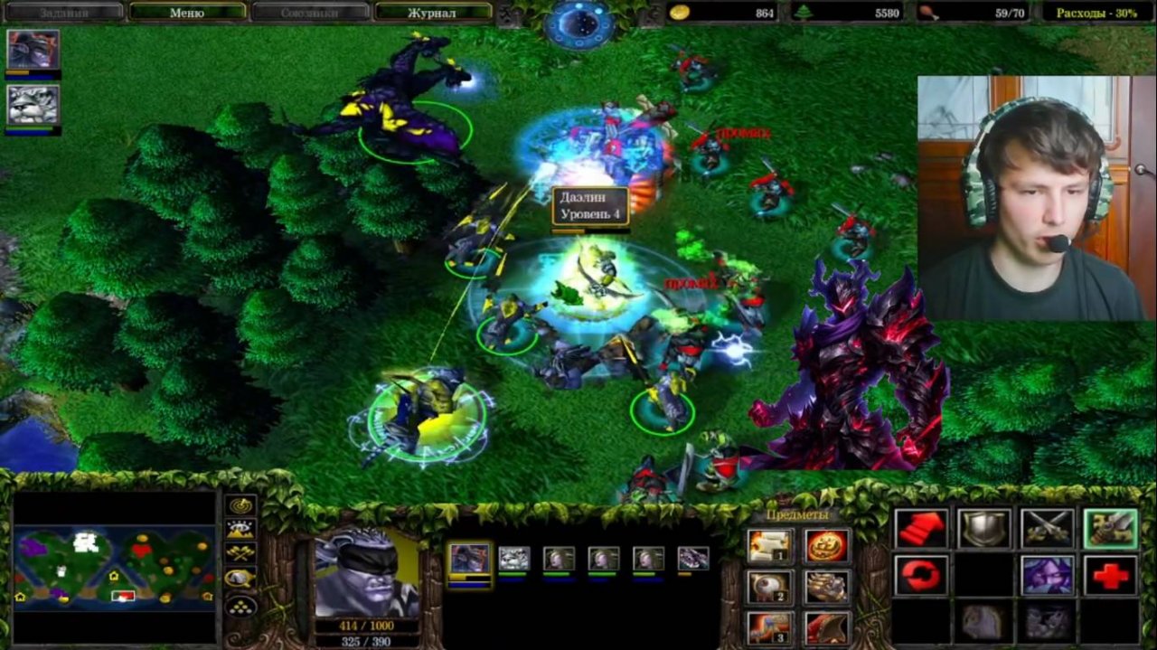 тёмный рыцарь играл за ночных эльфов против орков на карте сила любви варкрафт 3. 22 серия.