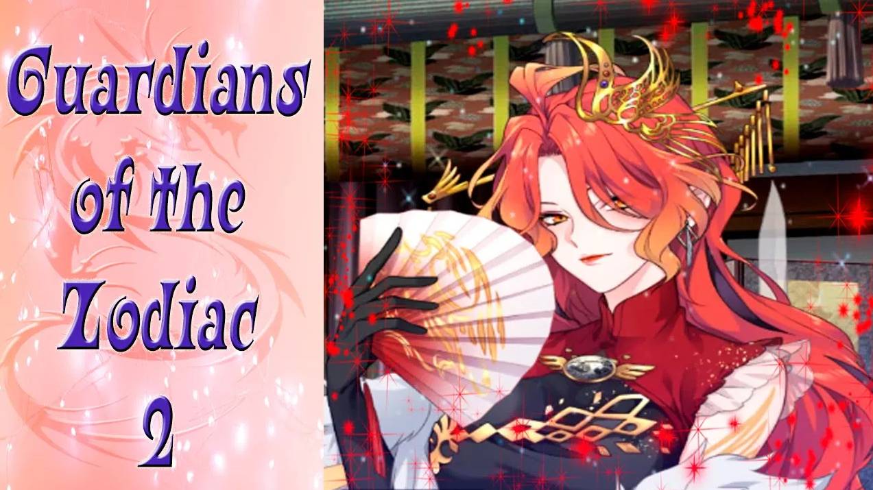 Guardians of the Zodiac 2 / Хранители Зодиака 2 / Эпизод 8 / Я не могу дышать / 💎