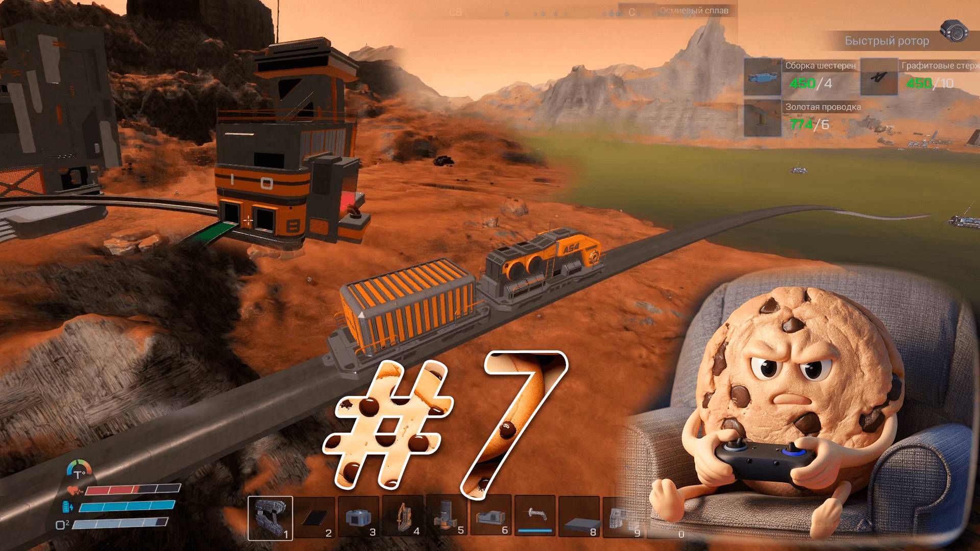 Eden Crafters #7 Железная дорога