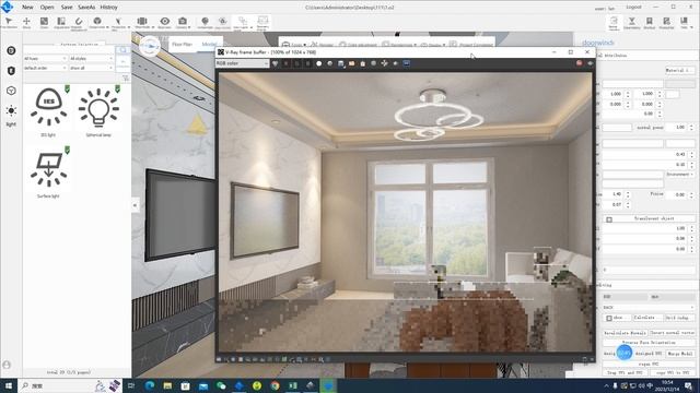 16. Визуализация и настройка VRAY ENG