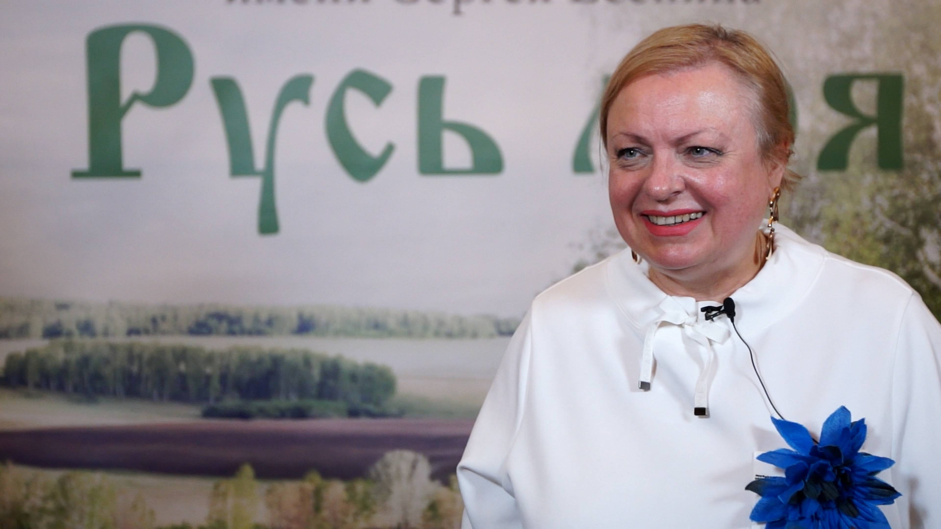 Мария Олеговна Ватутина о премии «Русь моя»