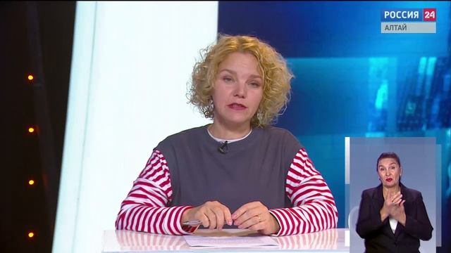 «Вести Алтай» за 17 октября 2025 года с сурдопереводом
