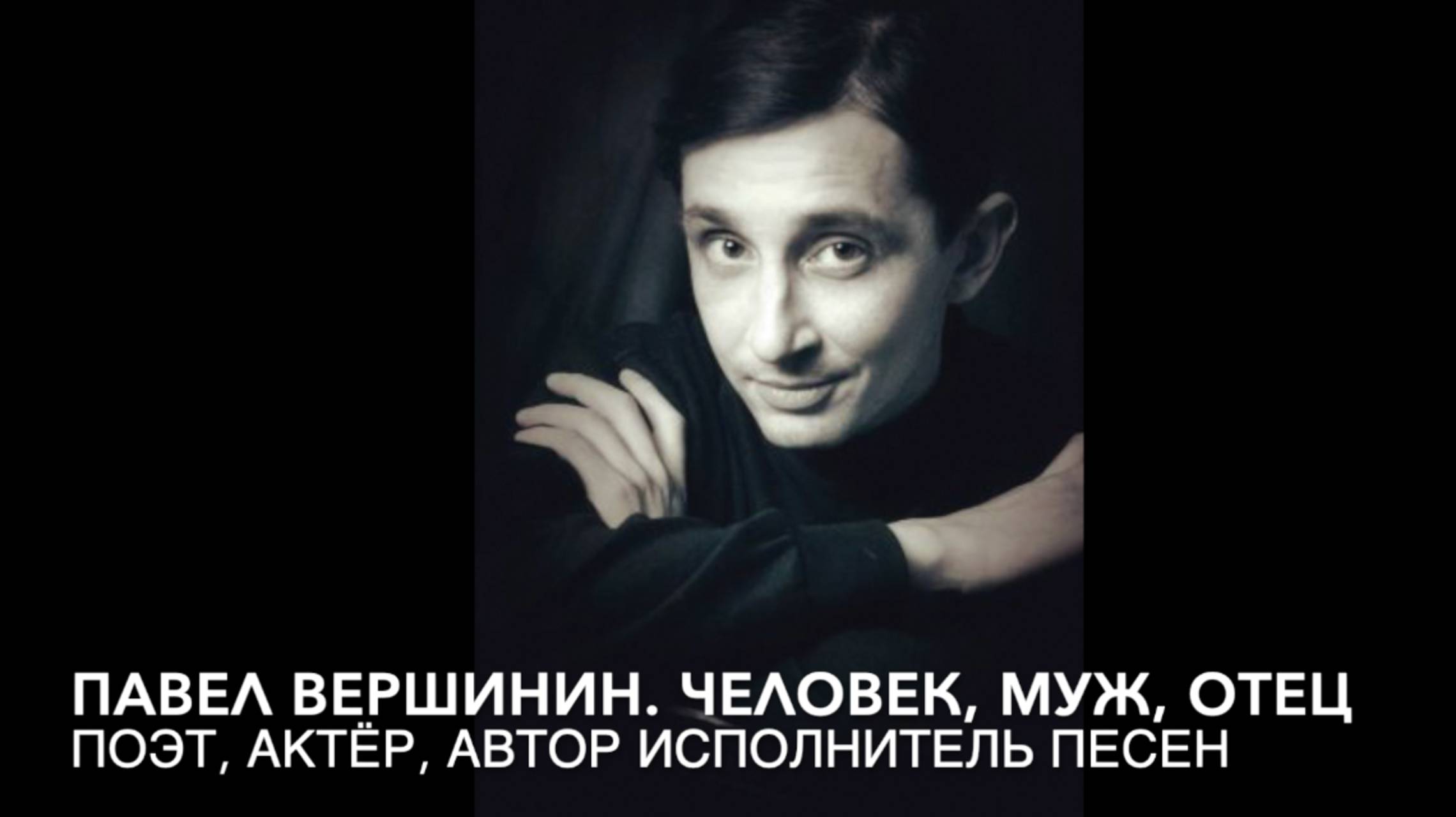 "Без меня" песня поэта Павел Вершинин. Сделал в программе suno художник Марат Хафизов