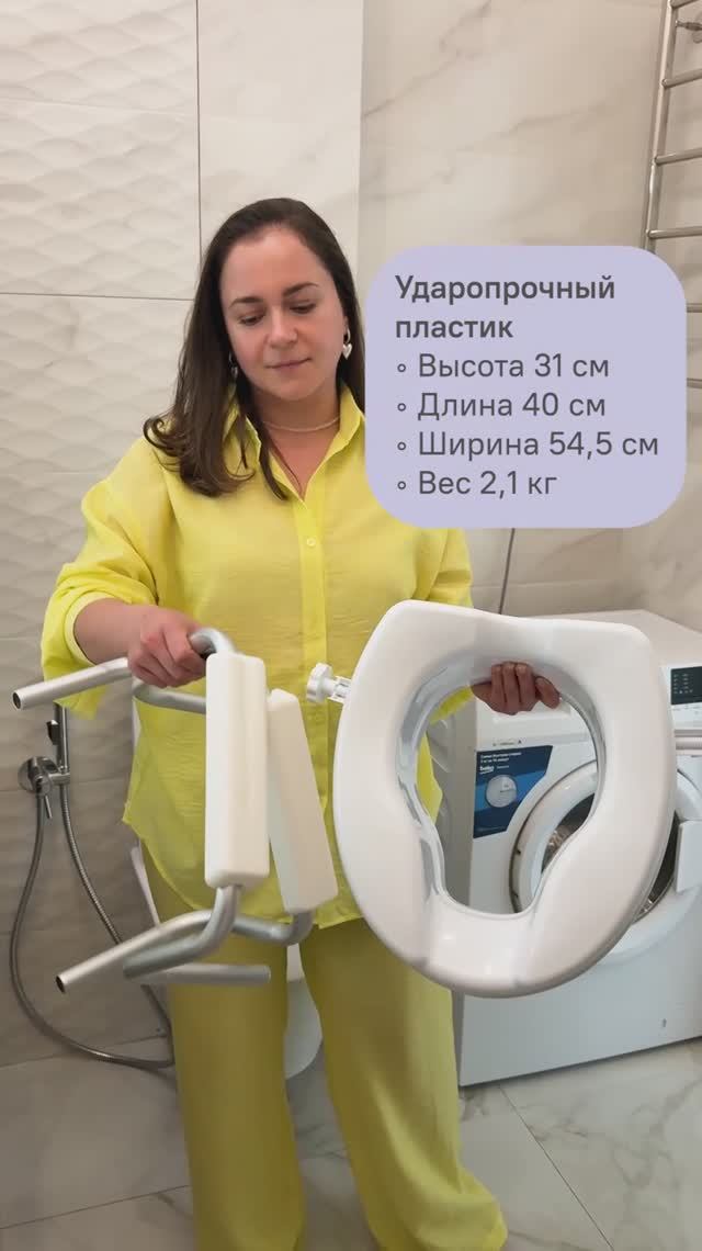 Насадка на унитаз СапТой 400