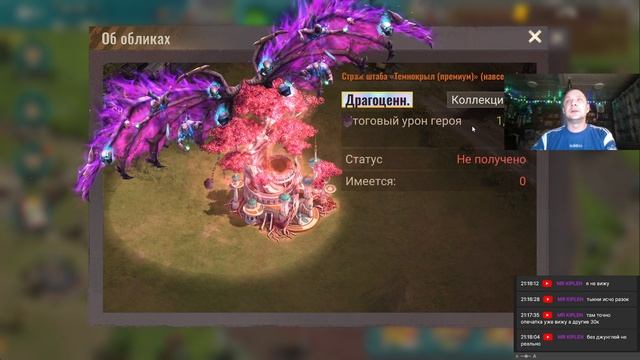 state of survival s830 дейлик, магнат