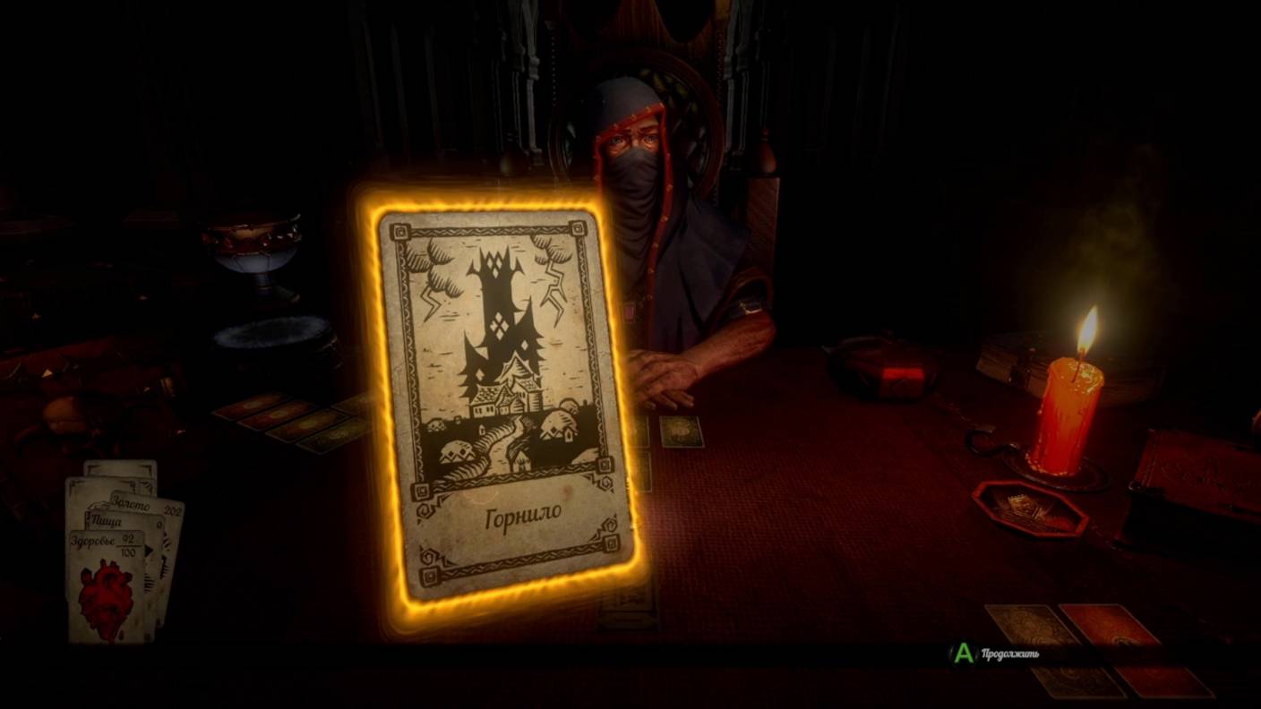 Достижения «На волосок» и «Очень храбрый или очень глупый» в Hand of Fate