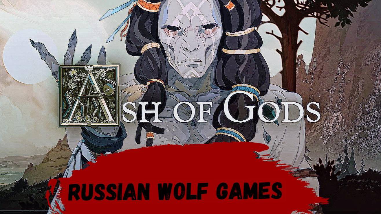 Прохождение    I Ash of Godsl I часть 2