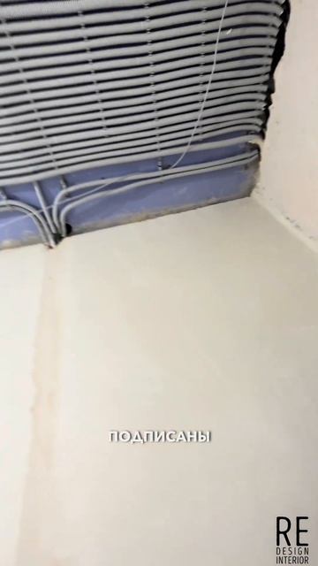 ⚡ Электрика в квартире. Что нужно знать? | ЖК LIFE Варшавская ⚡