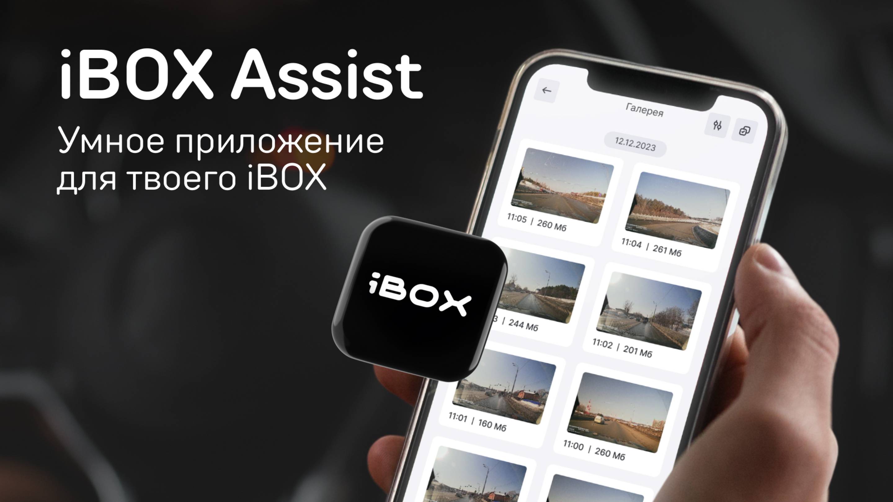 Ваш комфорт — главное для нас!