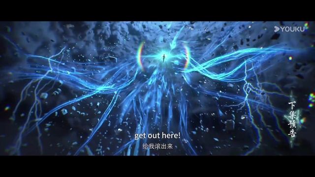 Грёзы в бездне облаков 16 Серия - Превью (Аниме-Мультсериал 2025)